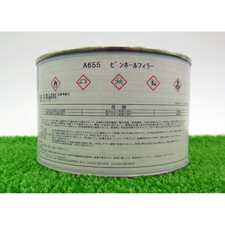 PPG ピンホールフィラー A655 0．5K : カラートリム - 通販 - Yahoo!ショッピング