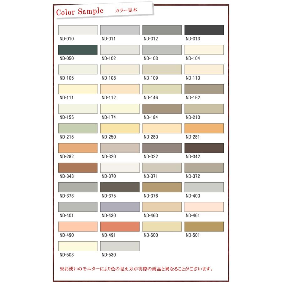 【弊社小分け商品】 ニッペ 1液ファインウレタンU100 ND-342 [1kg] 日本ペイント 中彩色 ND色 : カラーハーモニーYahoo!ショップ - 通販 - Yahoo!ショッピング