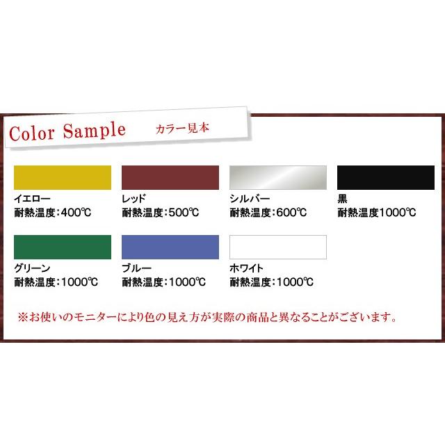 耐熱塗料 オキツモ 耐熱耐候マーカー レッド 07-40P 耐熱温度 500℃ メール便専用 代引き不可 : カラーハーモニーYahoo!ショップ - 通販 - Yahoo!ショッピング