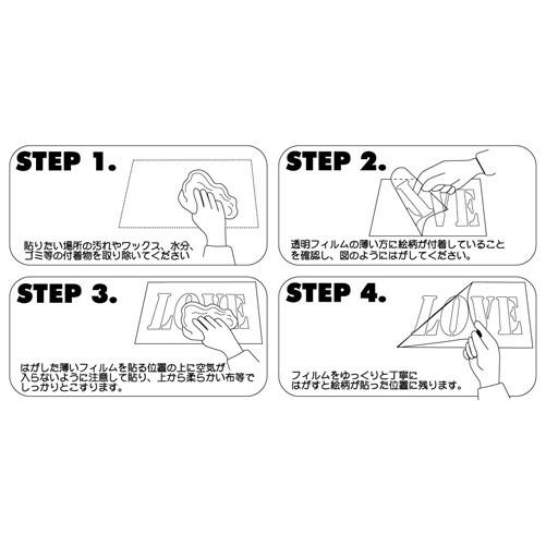 コトワザステンシルステッカー PST004 （二兎追う者は一兎をも得ず ） シール デカール アメリカ雑貨 アメリカン雑貨 ...