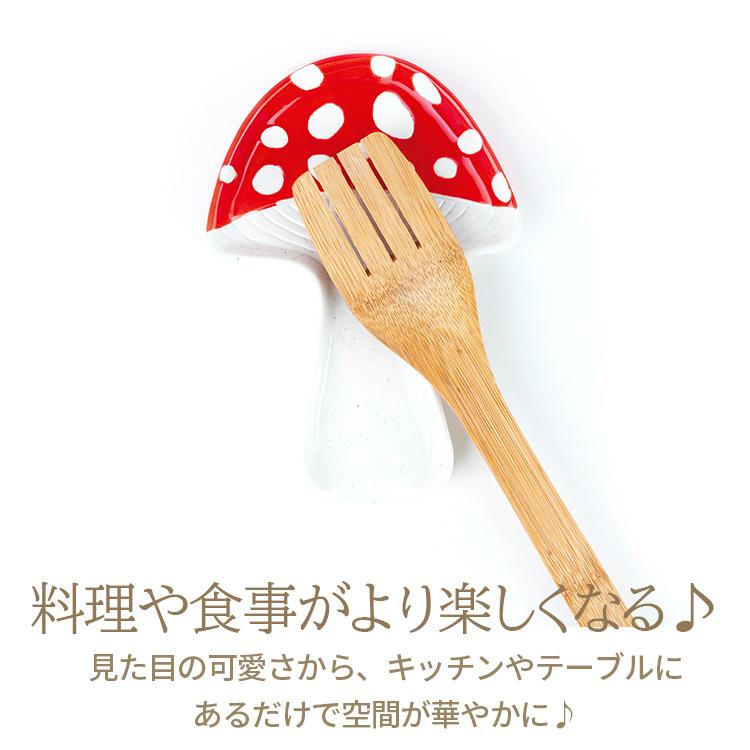 DOIY スプーン置き amanita Spoon Rest アマニータ スプーンレスト W12×D17.5×H2cm 陶器 キッチンツール : アメリカン雑貨COLOUR Yahoo!店 ...