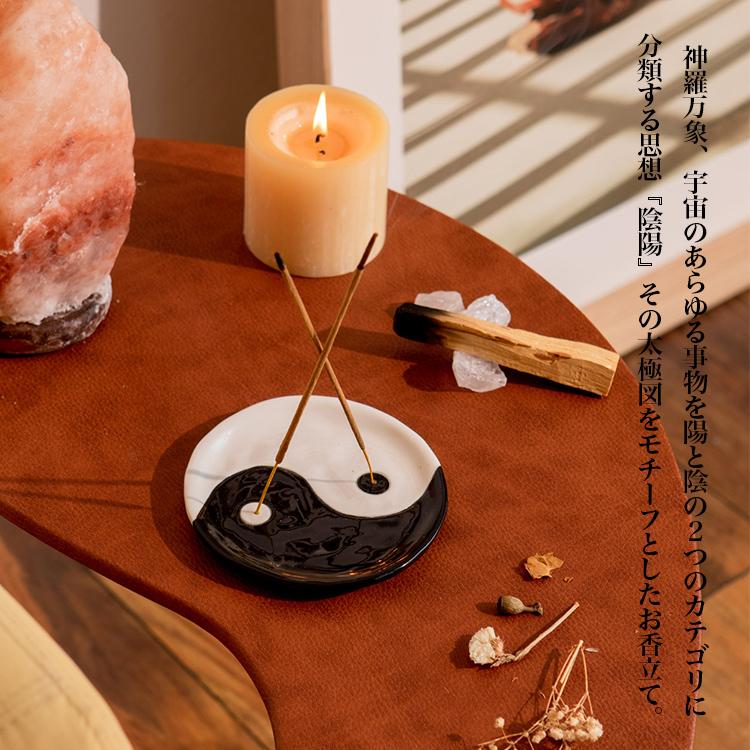 DOIY お香立て Yin Yang Incense Holder インヤン インセンスホルダー Φ12×H0.8cm 陶器製 皿 : アメリカン雑貨COLOUR Yahoo!店 - 通販 ...