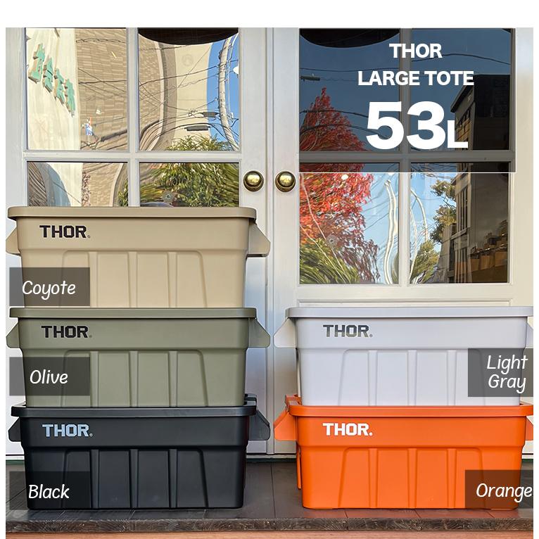 THOR 収納BOX LARGE TOTE DC 53L ブラック フタ付き スクエア 収納 コンテナ TRUST アメリカン雑貨 : アメリカン雑貨COLOUR Yahoo!店 - 通販 ...