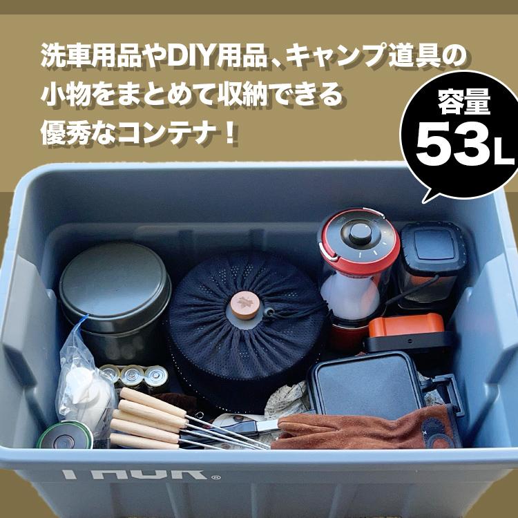 THOR（ソー） 収納BOX THOR LARGE TOTE DC 53L ライトグレー フタ付き スクエア 収納 コンテナ TRUST アメリカン : アメリカン雑貨COLOUR Yahoo ...