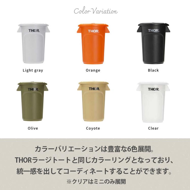 THOR 収納BOX MINI ROUND CONTAINER DC ミニラウンドコンテナー クリア フタ付き 丸型 収納 ペン立 : アメリカン雑貨COLOUR Yahoo!店 - 通販 ...