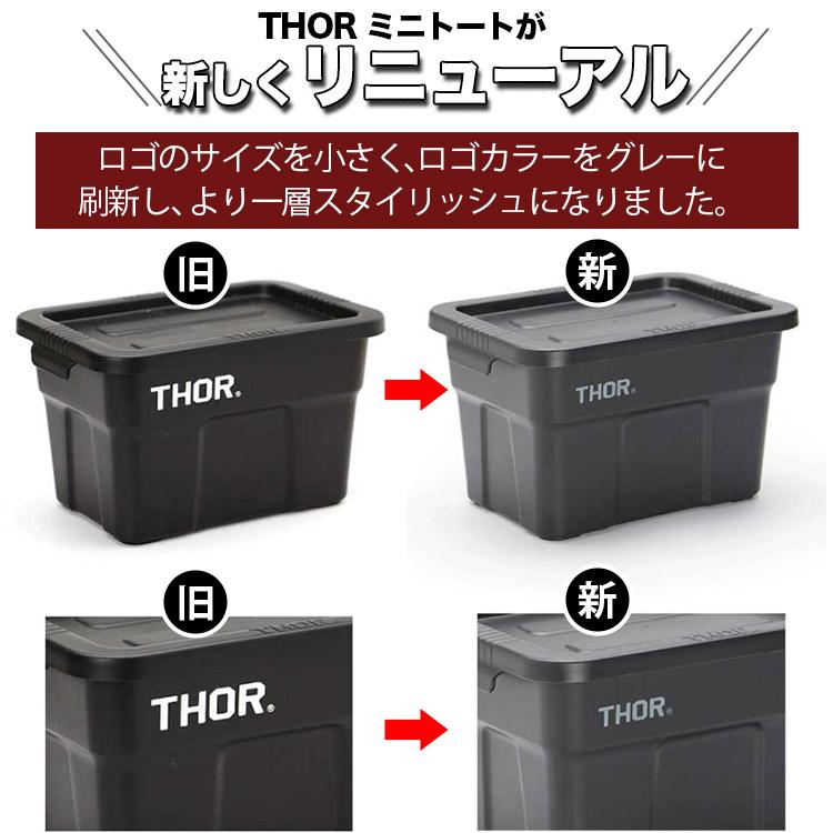 THOR 収納BOX MINI TOTE DC ミニトート コヨーテ フタ付き スクエア 収納 コンテナ 小物入れ : アメリカン雑貨COLOUR Yahoo!店 - 通販 - Yahoo ...
