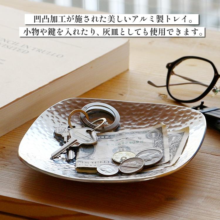 DETAIL トレイ Aluminium Tray 83533 アルミニウムトレイ W15×D15×H2cm 小物入れ 灰皿 おしゃれ トレー : アメリカン雑貨COLOUR Yahoo!店 ...