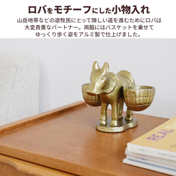 小物入れ Donkey And Backet Gold ドンキーアンドバスケット ゴールド アルミニウム製 W15×D15×H12 : dt24021001 : アメリカン雑貨COLOUR ...