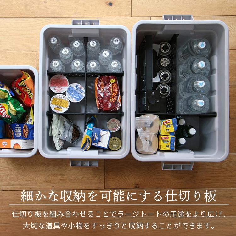 THOR 仕切り板 パーテーションボード 53L セット 耐衝撃性ポリスチレン 仕切り 区切り 板 整理 : アメリカン雑貨COLOUR Yahoo!店 - 通販 - Yahoo!ショッピング