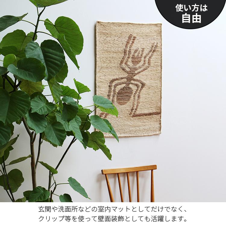 DETAIL ラグ マット ナスカ ジュートラグ スパイダー W77×H50cm 650g ジュート インド製 地上絵 蜘蛛 玄関 タペストリー : アメリカン雑貨COLOUR Yahoo!店 ...