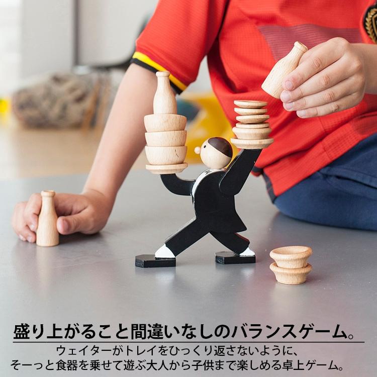 KIKKERLAND バランスゲーム キッカーランド ドントティップザウェイタースタッキングゲーム 木製 W11×D7×H11cm インテリア おしゃれ : アメリカン雑貨COLOUR ...