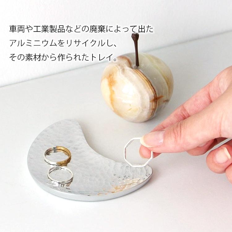 トレイ Aluminium Tray H/Tray Crescent moon アルミニウムトレイ W8×D6×H0.5cm 小物 : dt24101803 : アメリカン雑貨COLOUR ...