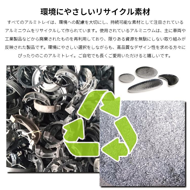 トレイ Aluminium Tray H/Tray Crescent moon アルミニウムトレイ W8×D6×H0.5cm 小物 : dt24101803 : アメリカン雑貨COLOUR ...