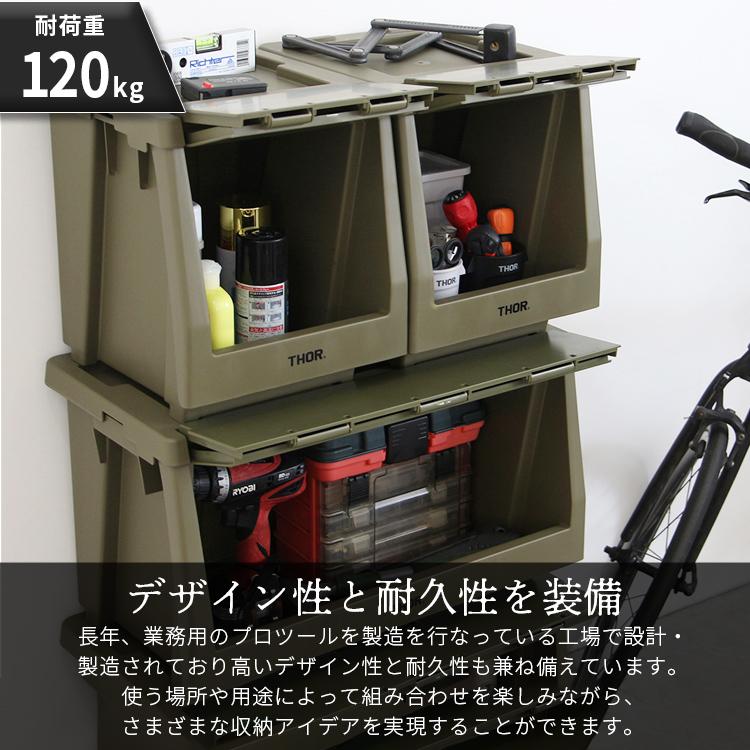 THOR STACKING SHELF CONTAINER 20L スタッキングシェルフコンテナー オリーブ 本体 収納 : アメリカン雑貨COLOUR Yahoo!店 - 通販 ...