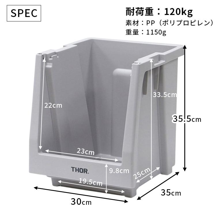 THOR STACKING SHELF CONTAINER 20L スタッキングシェルフコンテナー ライトグレー 本体 : アメリカン雑貨COLOUR Yahoo!店 - 通販 - Yahoo ...