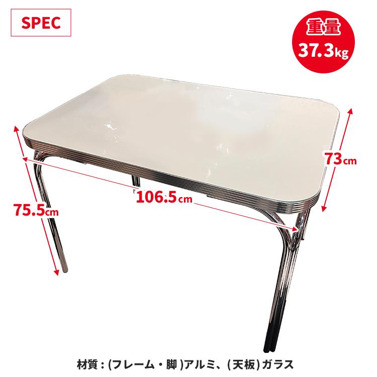 テーブル ダイナーテーブル Uシリーズ「Diner Table U Series」 TBL-D05 無地 4人掛け 高さ75.5× : アメリカン雑貨COLOUR Yahoo!店 - 通販 ...