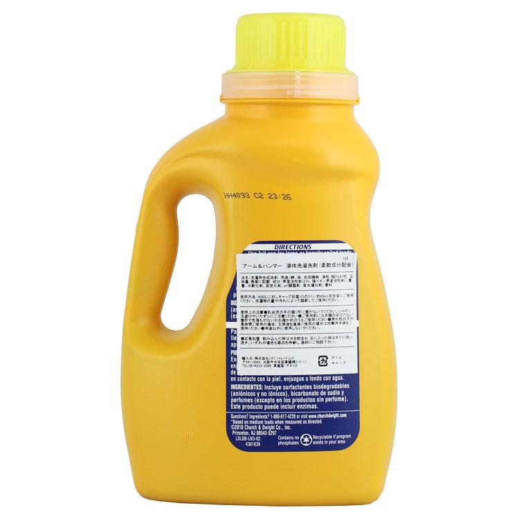 ARM&HAMMER アーム＆ハンマー 洗濯洗剤 オーチャードブルーム 50oz 1.47L : sg24080908 : アメリカン雑貨COLOUR Yahoo!店 - 通販 - Yahoo ...