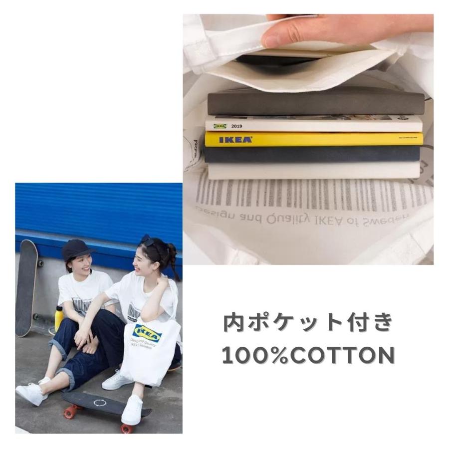 イケア（IKEA） エフテルトレーダ トートバッグ エコバッグ ホワイト EFTERTRADA : Kz select - 通販 - Yahoo!ショッピング