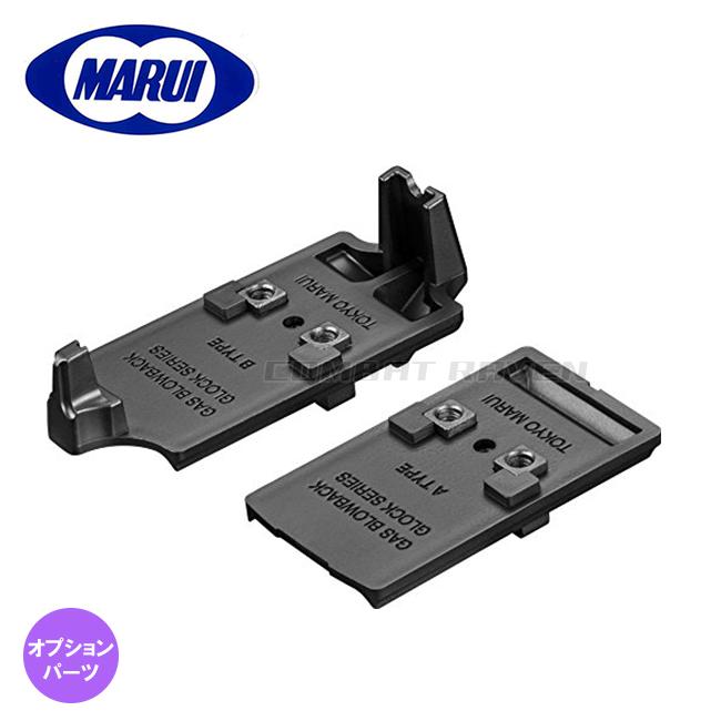 TOKYO MARUI 【東京マルイ】オプションパーツ(マウントパーツ)No TOKYO MARUI 【東京マルイ】オプションパーツ(マウントパーツ)No