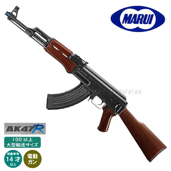 TOKYO MARUI 【東京マルイ】14才以上用電動ガンRシリーズ No.2 AK47R/エアガン/アサルトライフル/カービン/172174〈*0100-0706〉 : COMBAT ...