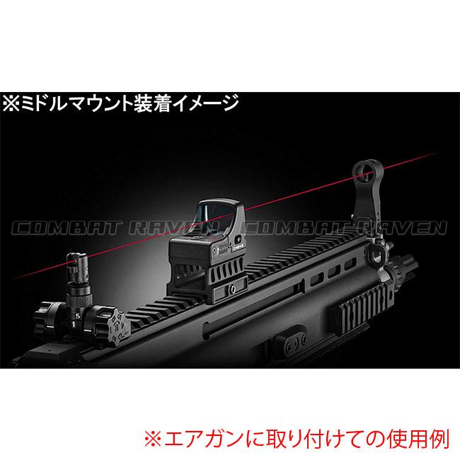 【東京マルイ】オプションパーツ(マウントパーツ)No.226 マイクロプロサイト用ミドル＆ハイマウント/ポスト投函送料無料(同梱不可 ...