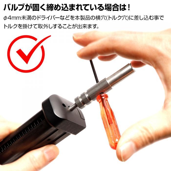 LayLax 【LAYLAX/NINE BALL】バルブレンチ ネオR[バルブ交換用工具]/マガジンバルブ/ライラクス/ナインボール/167736〈*0108-3195〉 : COMBAT ...