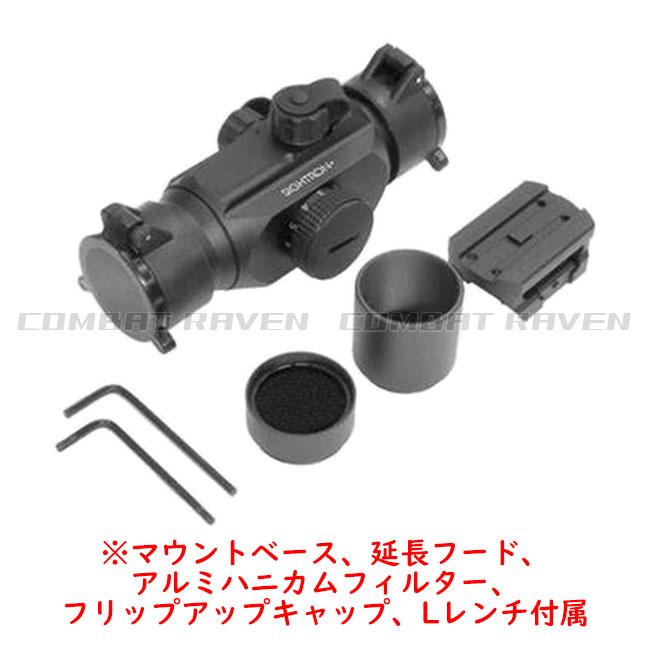 【SIGHTRON】ミリタリードットサイト SD-33XX/等倍（1倍）/実銃対応規格/軍用規格/完全防水/マウント付/フリップアップキャップ ...
