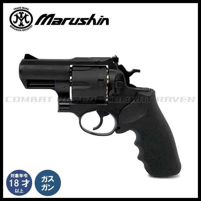 マルシン工業 【マルシン】ガスリボルバー スーパーレッドホーク マルシン工業 【マルシン】ガスリボルバー スーパーレッドホーク