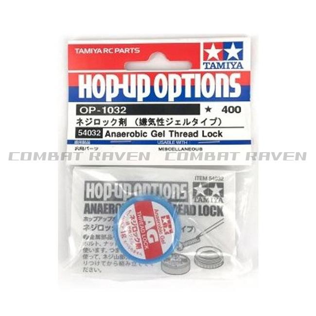 【タミヤ】OP.1032 ネジロック剤 （嫌気性ジェルタイプ） 1g/ネジ止め剤/メイクアップ材/エアガン/ラジコン/540327〈#0113 ...