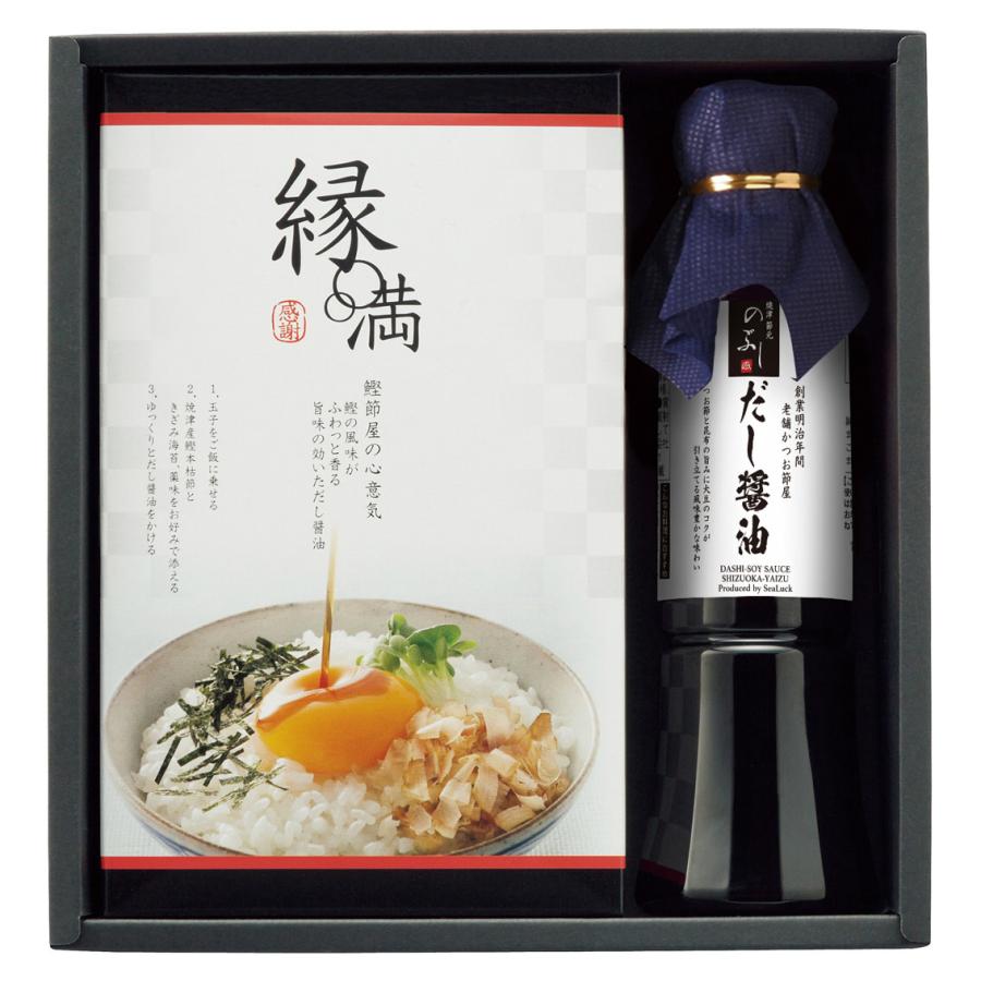 鰹節屋のだし醤油10C : コンビニエンス商事のなんでも相談窓口 - 通販 - Yahoo!ショッピング