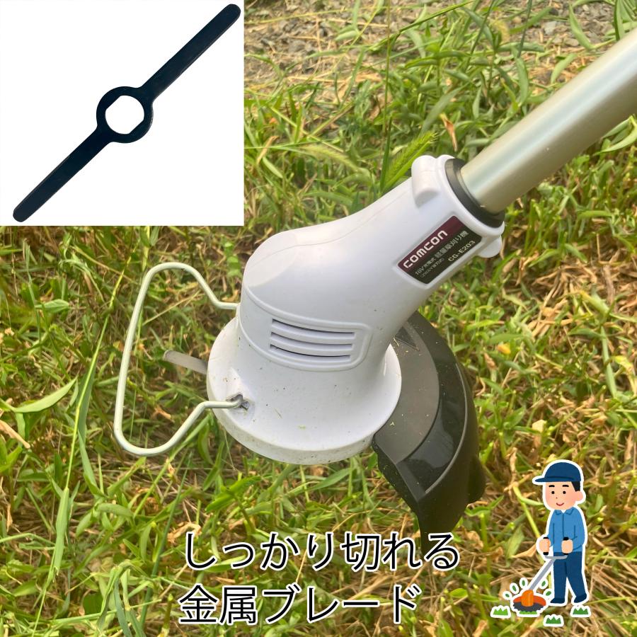 バッテリー2台セット comcon 草刈機 電動 草刈り機 充電式 18V CG-E203 グラストリマー 樹脂ブレード 刈り払い機 刈払い機 充電式草刈機 : 4570000081966-2 ...