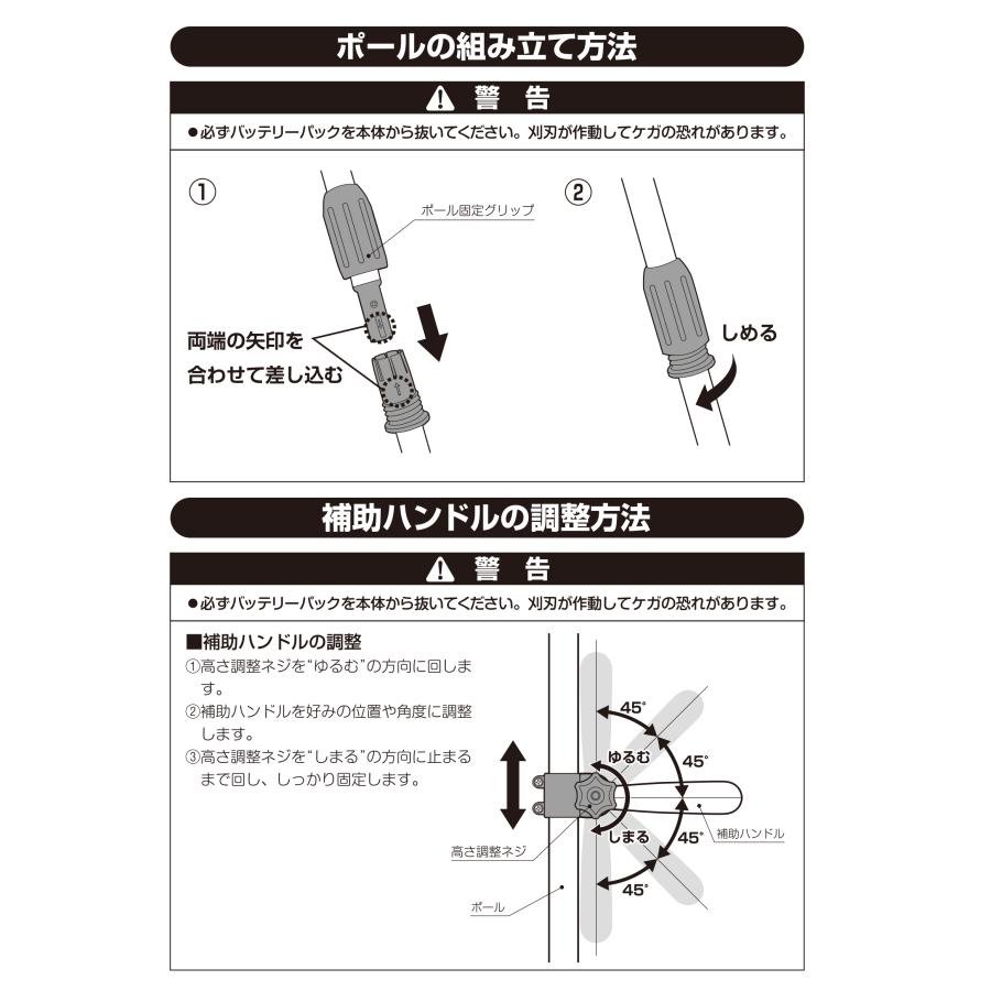 comcon 草刈機 充電式 軽量 2024 電動 草刈り機 18V CG-E203 グラストリマー 樹脂ブレード 刈り払い機 刈払い機 充電式草刈機 : comcon株式会社 - 通販 ...