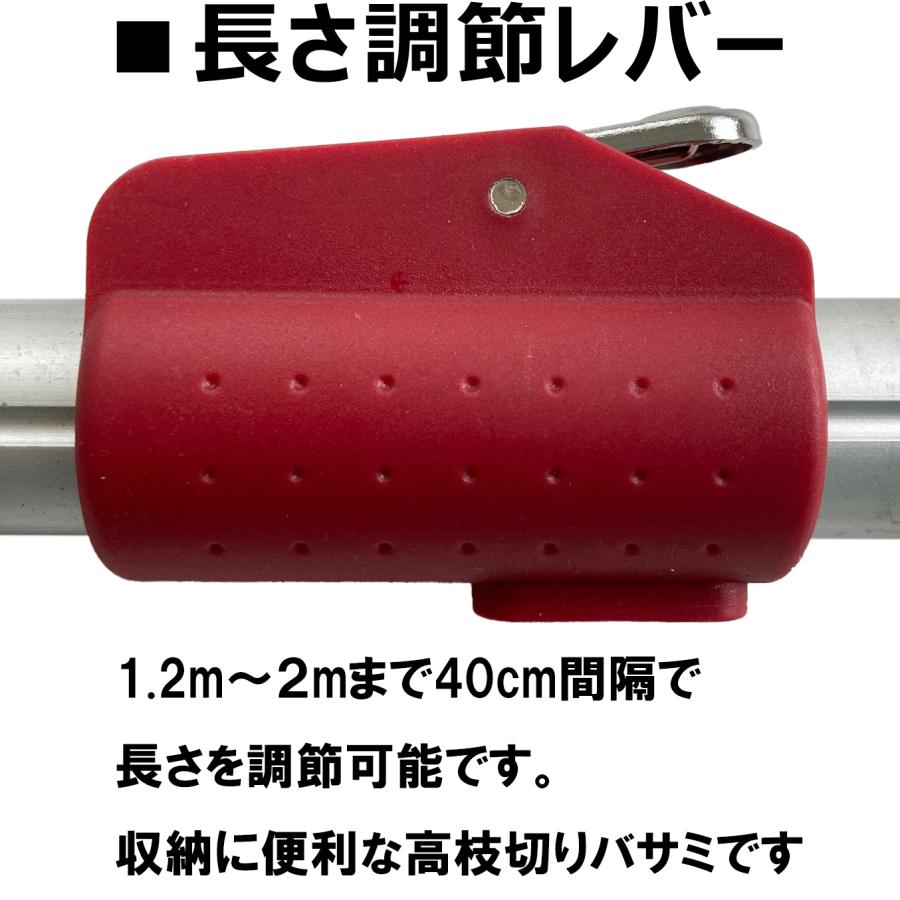 ちょうどいい2m 超軽量620g 鋸刃付き 大進 高枝切りバサミ たかえだきりばさみ 剪定鋏 太い枝 キャッチ機能 ノコギリ付き高枝切りバサミ : comcon株式会社 - 通販 ...