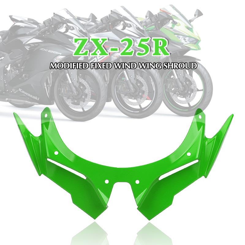 カワサキZX-25R ZX25R zx 25R ZX25 r 2020 2021 2022 ウイングレッド カウル スポイラー ディフューザー :y17845:Comet Store - 通販 ...