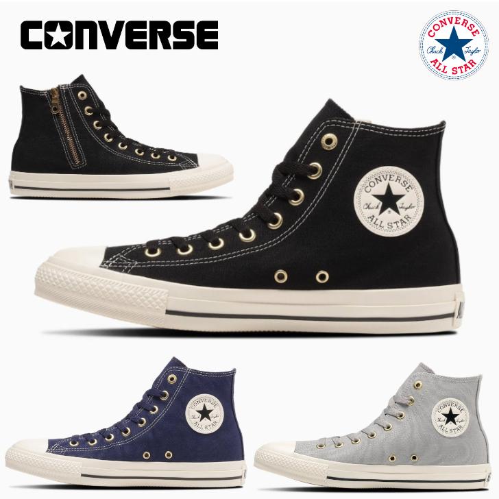 ALL STAR コンバース スニーカー ハイカット オールスター ゴールドジップ HI レディース メンズ CONVERSE GOLDZIP ...