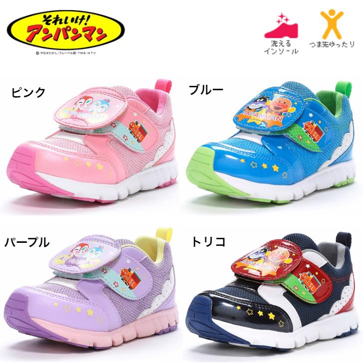 MoonStar ムーンスター アンパンマンC178 キャラクターシューズ ジョグタイプ AP C178 キッズスニーカー 子供靴 男の子 女の子 : Comfeet・コンフィート - 通販 ...