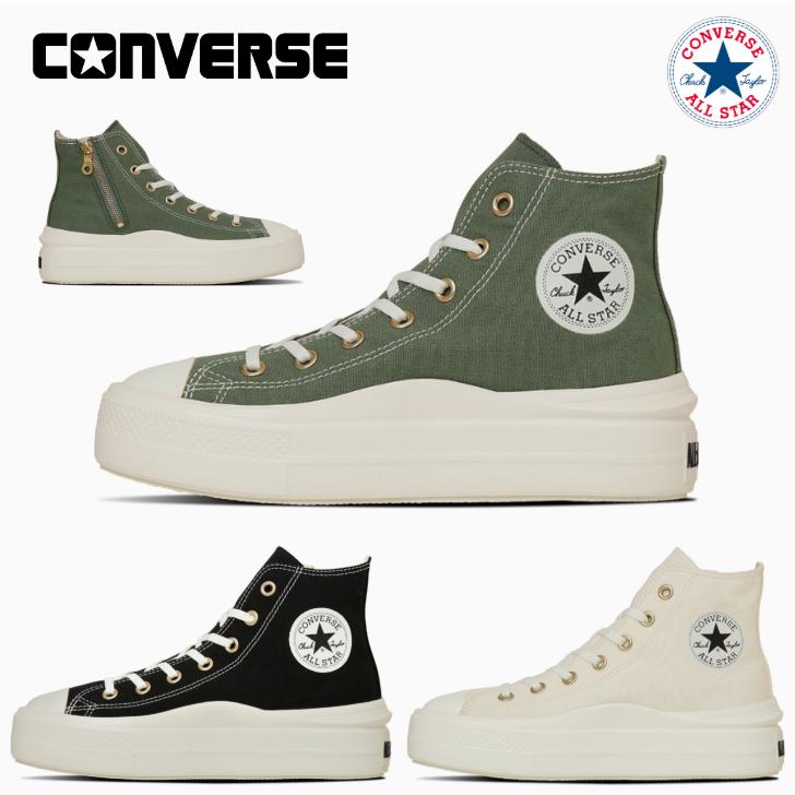 ALL STAR LIGHT コンバース スニーカー オールスター ライト PLTS