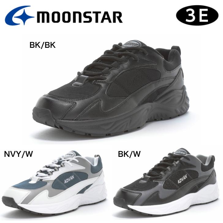 MoonStar ムーンスター スニーカー ADVAN 2000−01S アドバン ADVAN 2000-01S 3E レディース メンズ ...