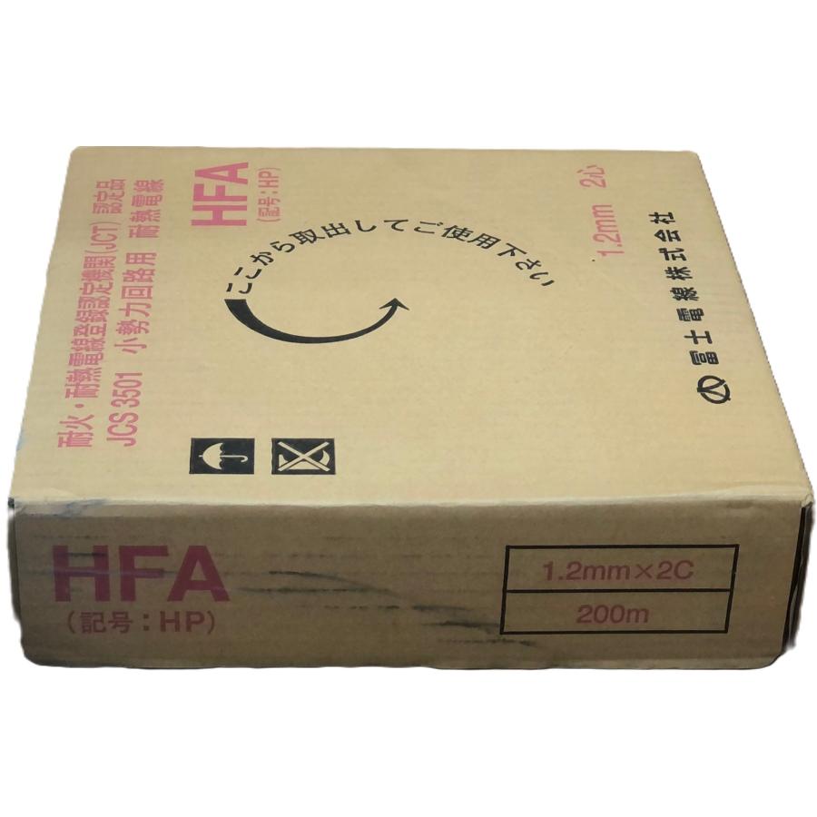HFA（灰）2C×1.2mm 200m 訳あり 小勢力回路用 耐熱電線 1.2mm 2心 富士電線 :HFA2C-C:照明器具のCOMFORT - 通販 - Yahoo!ショッピング