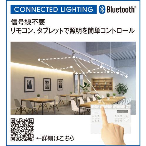 ODELIC オーデリック 配線ダクトレール用 LEDベースライト 高演色 調光・調色 Bluetooth Hf32W高出力×1灯相当 低光束タイプ 1200mm オフホワイト ...