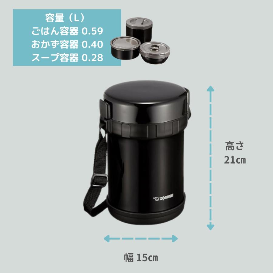象印マホービン(ZOJIRUSHI) 保温弁当箱 ステンレス ランチジャー 茶碗 約3杯分 約 1.2合 電子レンジ 対応 ブラック SL- : 20240616135036-00965 ...