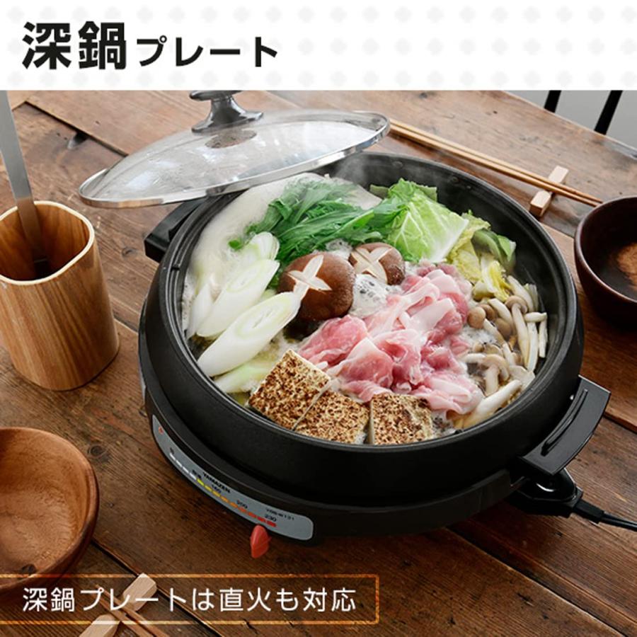 山善 電気 グリル鍋 2WAY (深鍋 / 波型プレート) ハイパワー 1300W 鍋直径26cm 2~4人用 直火対応 着脱式プレート 保 : comfyfactory家具家電ショップ ...