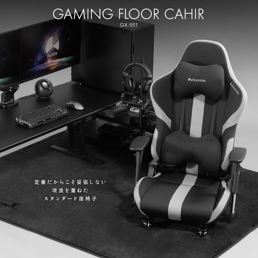 Bauhutte(バウヒュッテ) ゲーミング座椅子 GX-551-BK ファブリック リクライニング 3Dアームレスト ランバーサポート ロ : comfyfactory家具家電ショップ ...