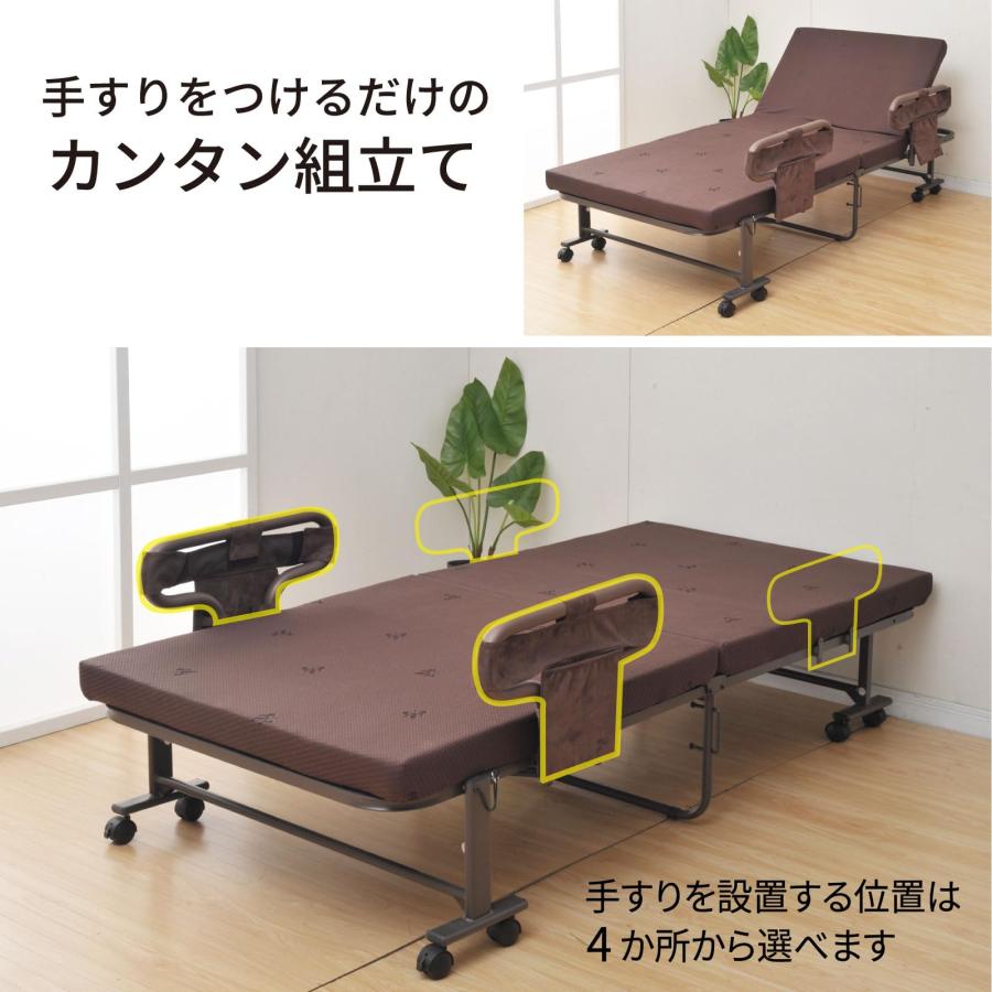 山善(YAMAZEN) 高反発 折りたたみベッド 手すり付 シングル ネイビー BAS-1S(WNV)RGK : 20240625133443-01849 : comfyfactory家具家電 ...