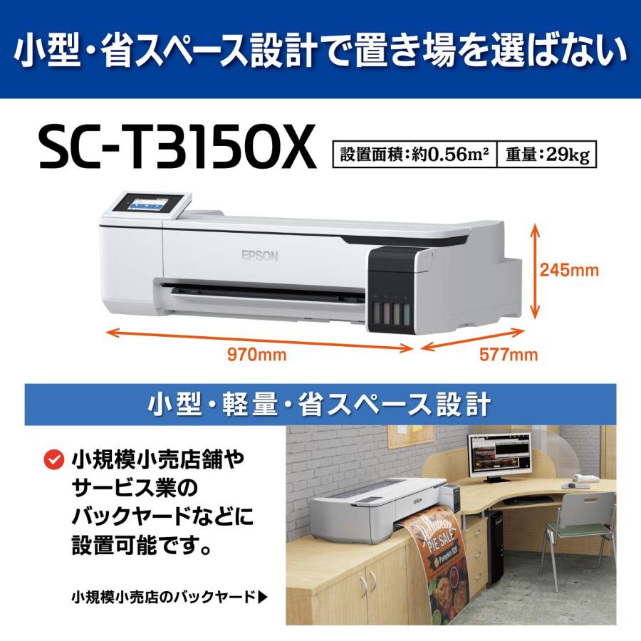 エプソン インクボトル方式 プリンター A1プラス判インクジェットプリンター SC-T3150X スタンドなし : comfyfactory家具家電ショップ - 通販 - Yahoo!ショッピング