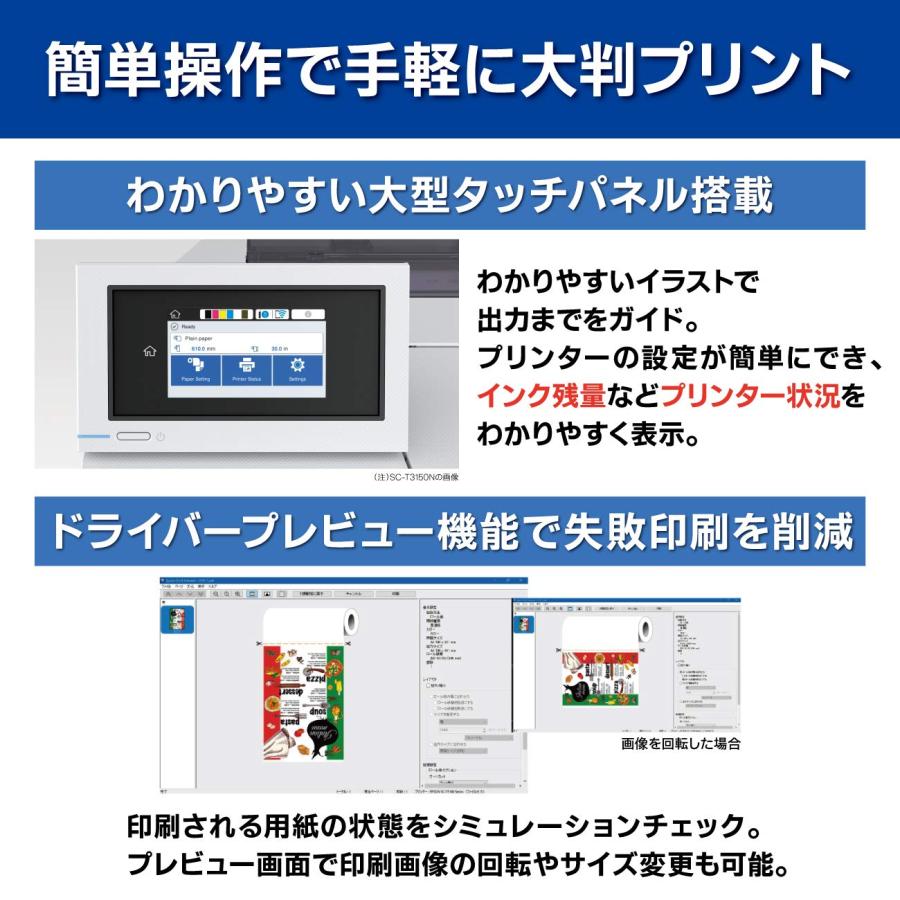 エプソン インクボトル方式 プリンター A1プラス判インクジェットプリンター SC-T3150X スタンドなし : comfyfactory家具家電ショップ - 通販 - Yahoo!ショッピング