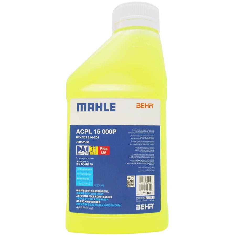 マーレ エアコン コンプレッサーオイル PAO 68 Plus UV oil 500ml (化学合成・リーク検出蛍光剤入り) PAG POE : comfyfactory家具家電ショップ ...