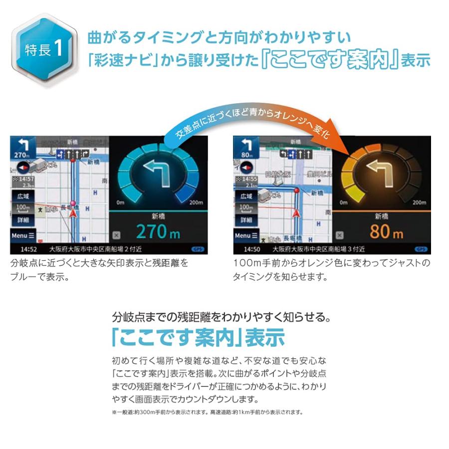 ケンウッド ポータブルナビ 5インチ EZ-550 2021年モデル ワンセグチューナー 衛星測位システム&3Dセンサーによる高精度自車位置 : comfyfactory家具家電ショップ ...