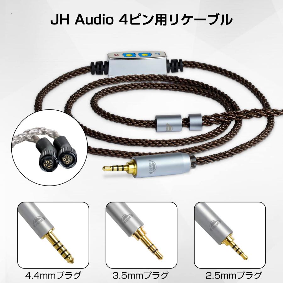 okcsc ZT8 JH 4Pin リケーブル イヤホン・ヘッドホン用 低域調整機能搭載 8芯 OFC Audio用 Astell&K : comfyfactory家具家電ショップ - 通販 ...