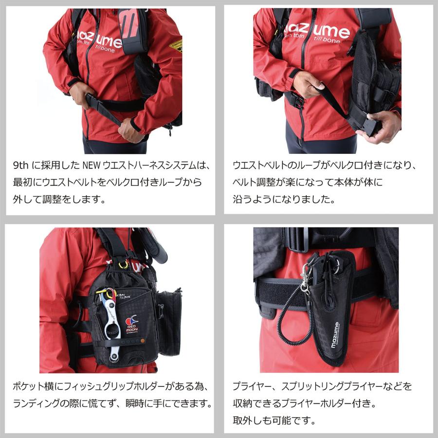 mazume レッドムーン ライフジャケット IX MZLJ-591-01 カモ フリー 浮力7.5?/24h : 20240707024318-00221 : comfyfactory家具 ...